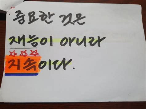 A4 영감을 주는 인용구 멋진 단어 자존감 인용구