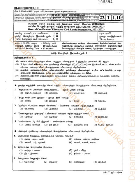 2021 Ol Tamil Language Past Paper And Answers Pdf Tamils South India
