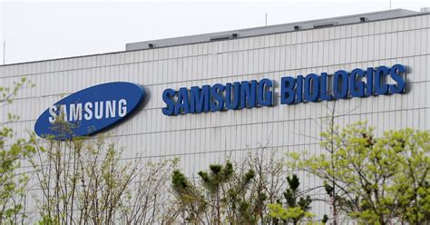 신한투자證 삼성바이오 1분기 어닝 서프라이즈 목표가 상향”