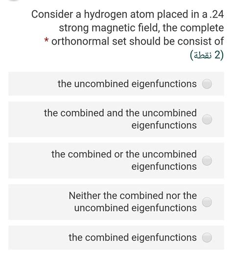 Solved Consider A Hydrogen Atom Placed In A 24 Strong