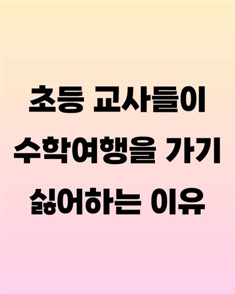 뿌우뮤직 목석같던 여자친구 홍콩 보내버린 방법 럽스타그램 커플 데이트 커플데이트 커플스타그램 럽스타 여자친구 남자친구 데이트코스 데이트추천