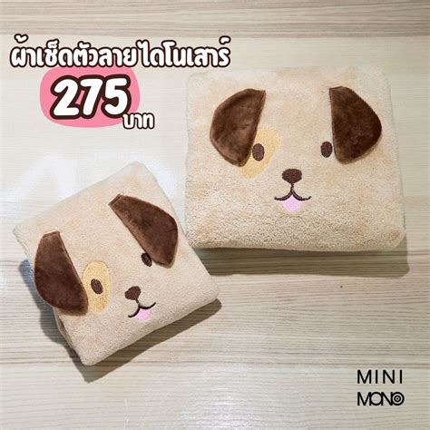 Mini Mono Thailand Added A New Photo Mini Mono Thailand