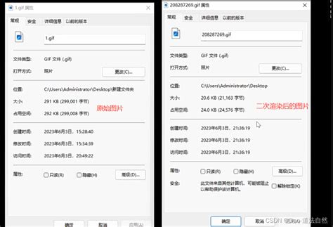 day47：web攻防 php应用and文件上传and函数缺陷and条件竞争and二次渲染and黑白名单andjs绕过 文件上传黑白名单 csdn博客