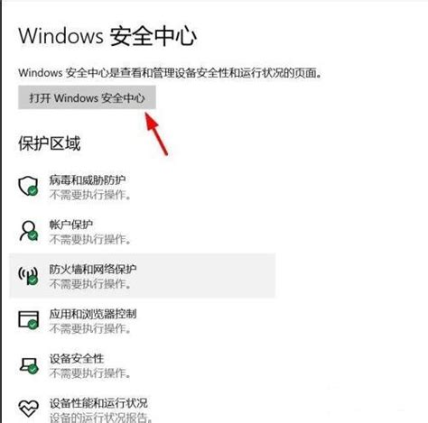 windows无法访问指定设备、路径或文件怎么办？ 哔哩哔哩