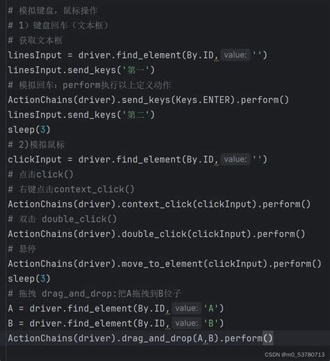 自动化测试学习：selenium模拟鼠标、键盘等一系列操作（右击、拖拽、滚动）selenium模拟鼠标点击 Csdn博客