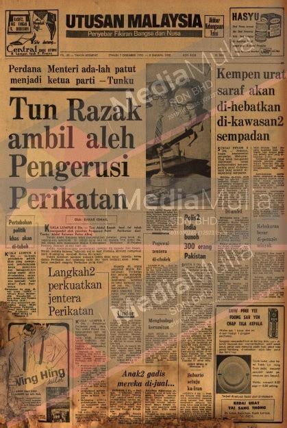 Tun Abdul Razak Pengerusi Perikatan Utusan Malaysia