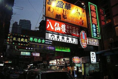 2026 Sex Sociological Tour Hong Kong With Trusted Reviews