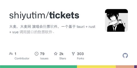 Ticketssrcviewsmyvue At Master · Shiyutimtickets · Github