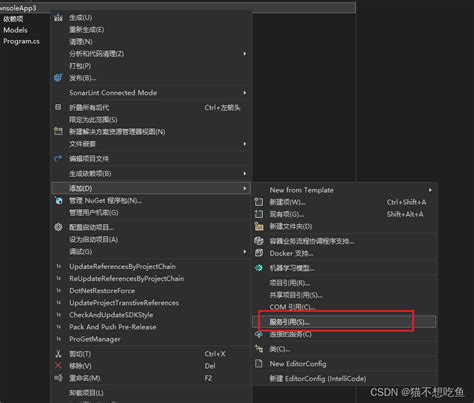 C使用方式对接webservicepost调用webservice Csdn博客