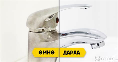 Гэрийг тань гялалзуулах цэвэрлэгээний 12 супер арга