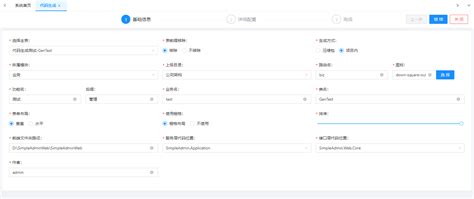 SimpleAdmin手摸手教学之代码生成 HuTiger 博客园