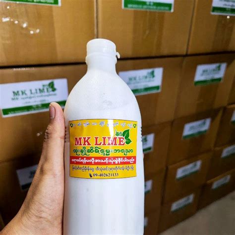 Mk 🍋သံပရာအနံ့မွှေးထုံးအဆိမ့်ပြင်းအရသာစပ်နည်း🍋 🍋ထုံးပျော့နှစ်ထုပ် 🍋
