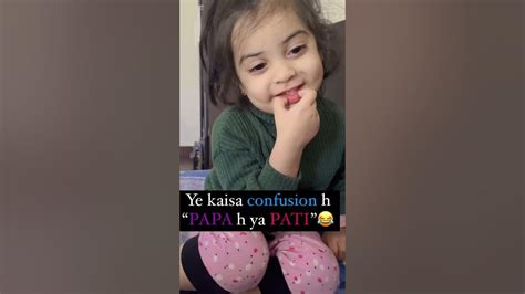 Kitna Confusion Hai Kalyugi Devil Masoom Bachi Youtube