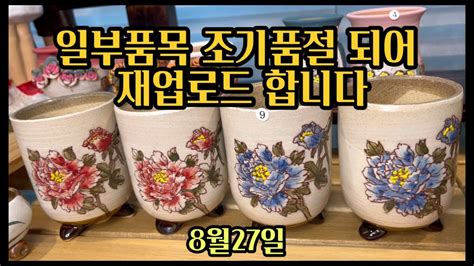 일부품목 품절되어 영상편집후 재업로드 합나다꽃담다육스토리예쁜화분다육식물多肉植物succulents다육이꽃담화분다육화분꽃담다육스토리화분 Youtube