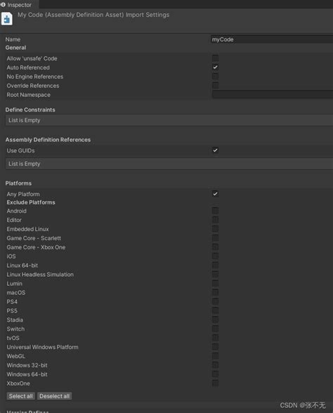 unity如何使用程序集assembly definition unity assembly definition csdn博客