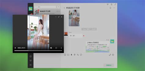 Vue3 Setup网页版聊天室 Csdn社区
