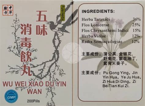 Wu Wei Xiao Du Yin Wan Herbhelp Antiphlogistic Decoction Of Five Drugs Form Pills