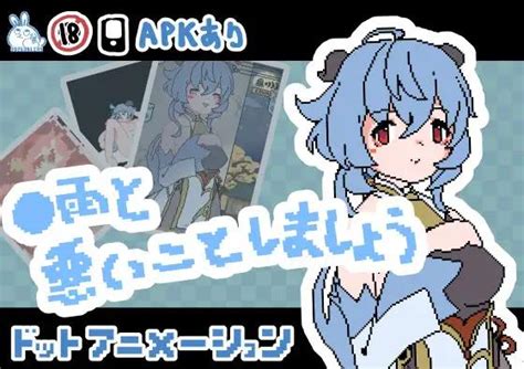 302goblins Lets Do Bad Things With Ame Ver10 Final Winandroid Eng