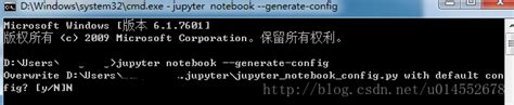 （转）jupyter默认目录和默认浏览器修改如何修改jupyter默认打开浏览器 Csdn博客