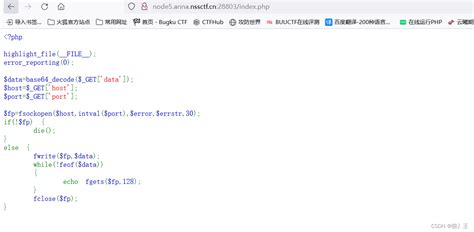 [hnctf 2022 week2]ez ssrf题目解析