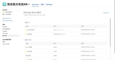 unity 打包ios并用xcode编译上架appstore流程 unity编译成ios csdn博客