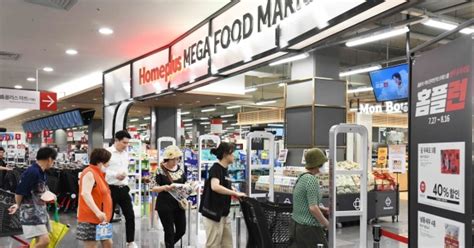 홈플러스 그룹 통합 세일 ‘썸머 슈퍼세일 홈플런실시