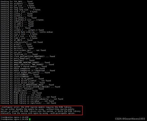 如何在centos系统上搭建nginx服务器？ Hcrm博客
