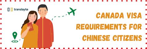 Canada Visa Requirements For Chinese Citizens