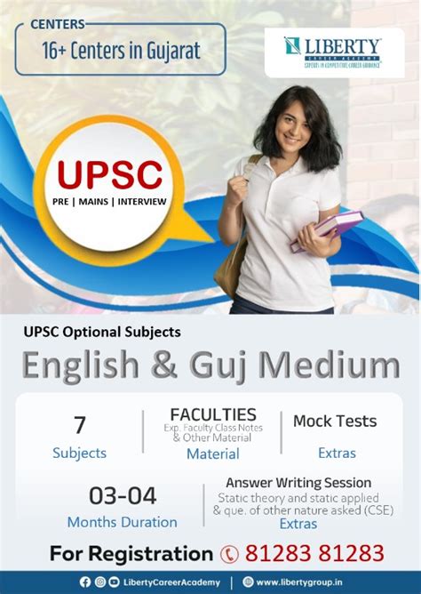 For Upsc Coaching In All Major Cities In Gujarat Only Liberty Class