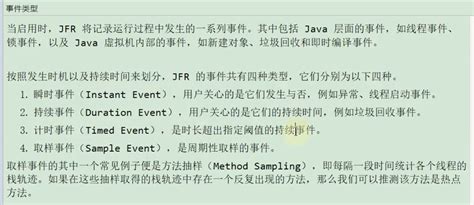 notes jvm学习笔记 md at master · wardseptember notes · github