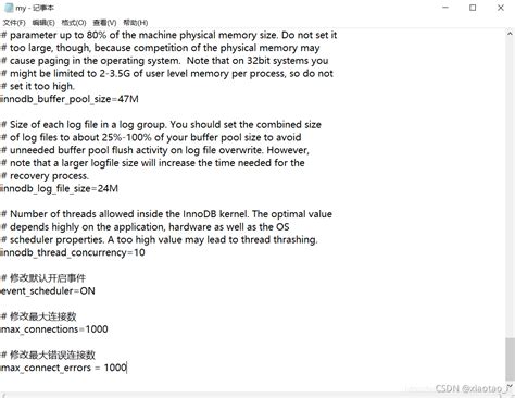 Mysql 连接数修改mysql 修改错误连接数 Csdn博客