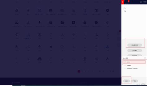 Iconfont使用方式简介 Csdn博客