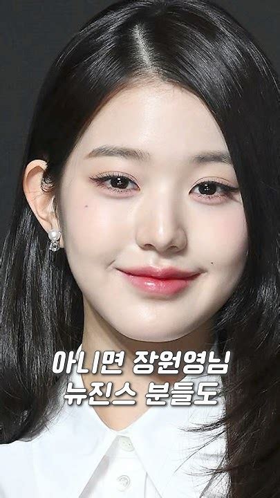 카리나 장원영의 공통점 귀필러 작은 얼굴의 비결 요정귀필러 귓볼필러 귓바퀴필러 누운귀필러 필러전후