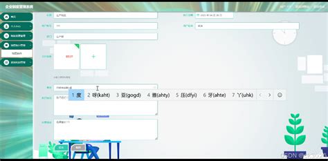 Springboot企业制度管理系统6mc3x公司制度管理系统 Csdn博客