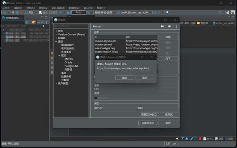 Dbeaver链接opengauss数据库 翊悬 博客园