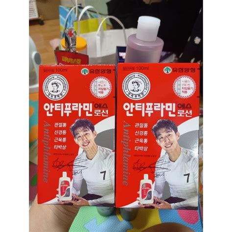 Dầu nóng xoa bóp Antiphlamine Hàn Quốc Shopee Việt Nam