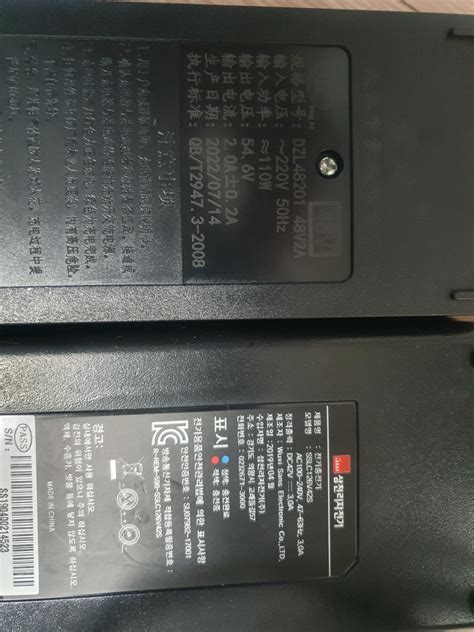 전기자전거 충전기 둘다같이써두되나요 지식in