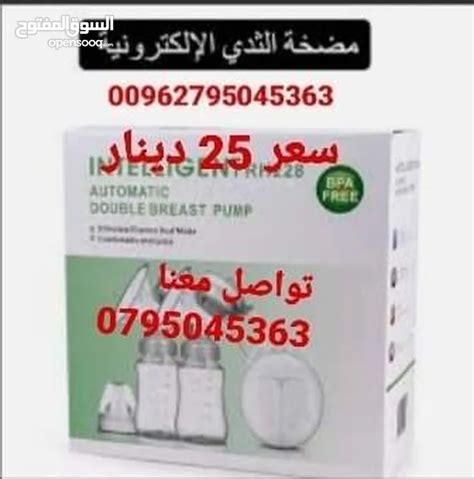 جهاز شفط الحليب الكهربائي مضخة الثدي الإلكترونية مضخة الثدي الثنائية