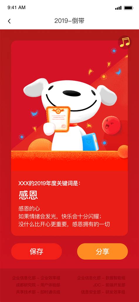 nutui 移动端 vue2、vue3、小程序 组件库