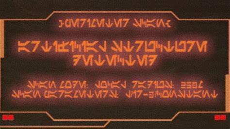 What Does The Lettering On Darth Vaders Chest Plate Mean In Star Wars What Does The Lettering On Darth Vaders Chest Plate Mean In Star Wars