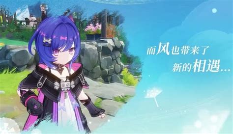 原神：66新角色立绘！洛恩风萝莉新实机公布，建模再次优化！蒙德武器直接升级！