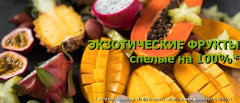 Фрукты и овощи с доставкой по Москве Магазин Фрут Онлайн