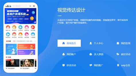 商城小程序源码开源版 可二开莫凡商城小程序源码 Csdn博客 商城小程序源码开源版 可二开莫凡商城小程序源码 Csdn博客