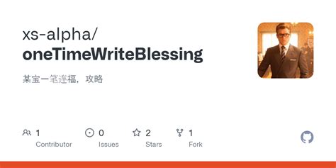 Github Xs Alphaonetimewriteblessing 某宝一笔连福，攻略