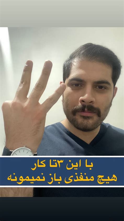 ‎پزشکی زیبایی درمان‎ ‎ ️این ویدیو رو بفرست برای اون دوستت که با