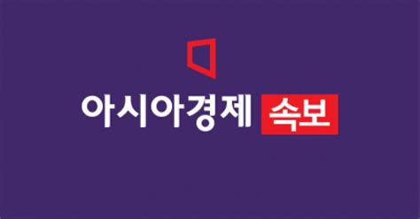 [속보]이스라엘 국방 이란 겨냥 선제공격…특별 비상사태 선언