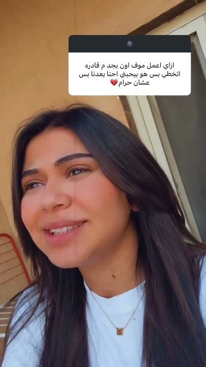 موف اون 💬😱 Youtube