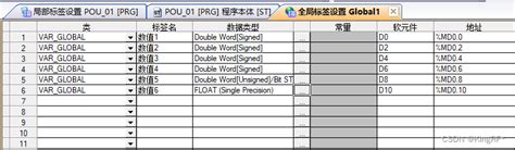 三菱fx3u——st编程中的进制fx3u设置一个寄存器的十进制数值 Csdn博客 三菱fx3u——st编程中的进制fx3u设置一个寄存器的十进制数值 Csdn博客