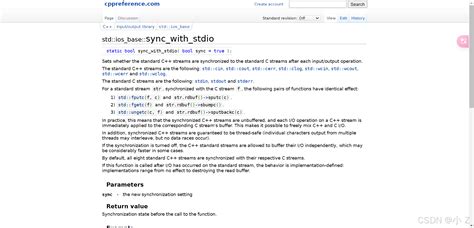 蓝桥杯C C 深入解析I O高效性能优化std ios sync with stdio false 技术栈