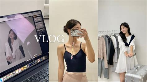 피팅모델vlog 가을옷촬영 취미발레 라무진 요아정 Youtube